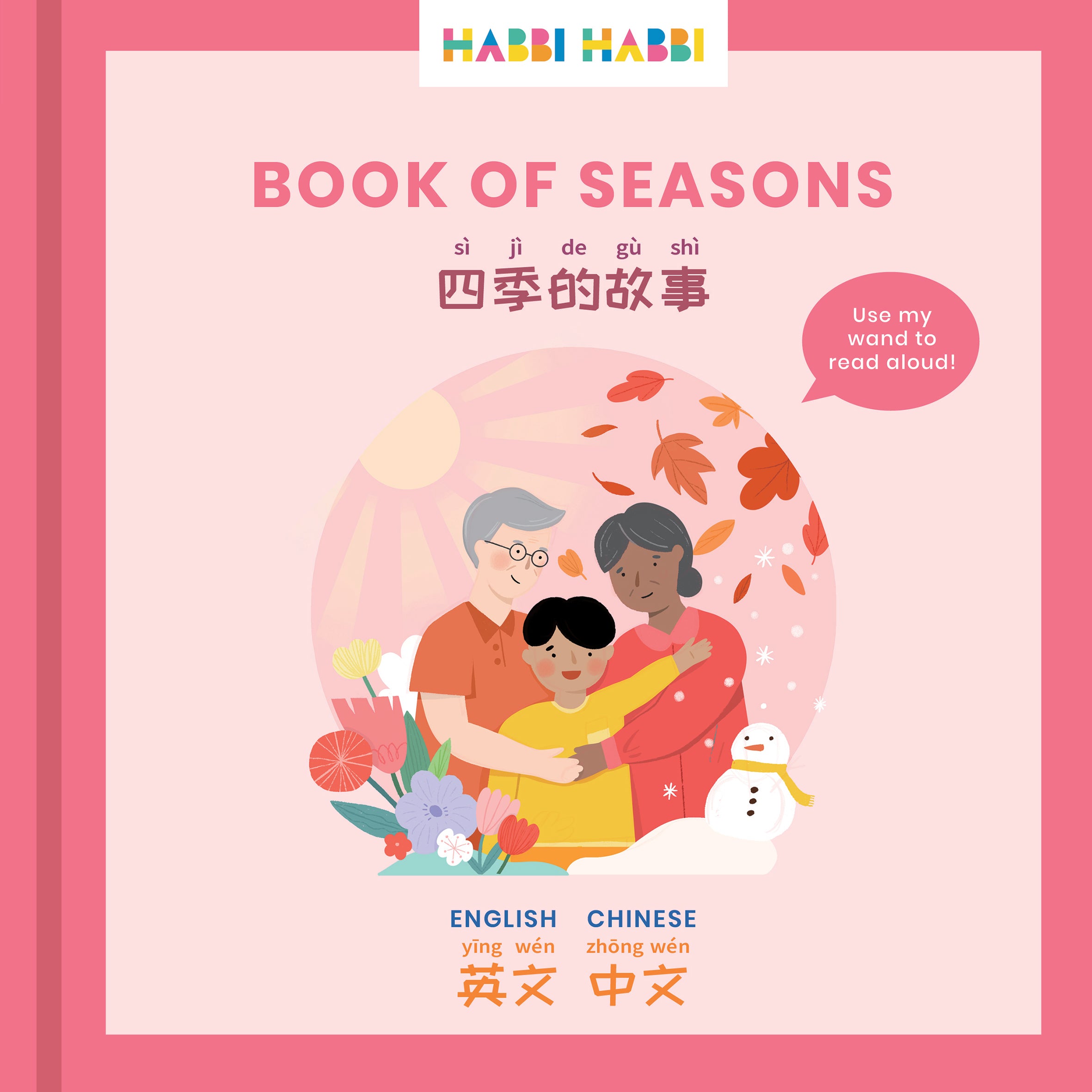 Book of Seasons | Habbi Habbi Bilingual Books for Kids