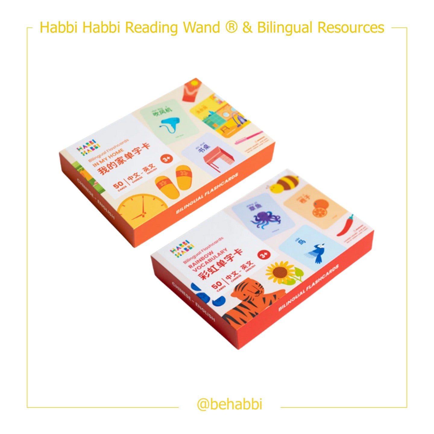 2x Flashcard Sets - Home & Rainbow Vocabulary – Habbi Habbi
