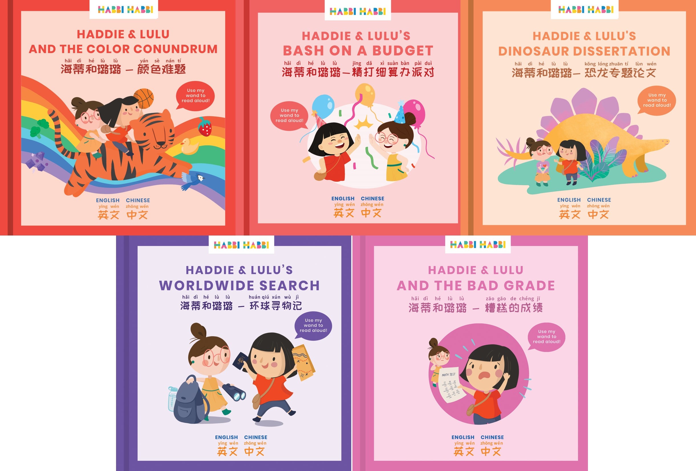 Teach Kids Spanish and Chinese | Habbi Habbi Bilingual Books & Reading Wand