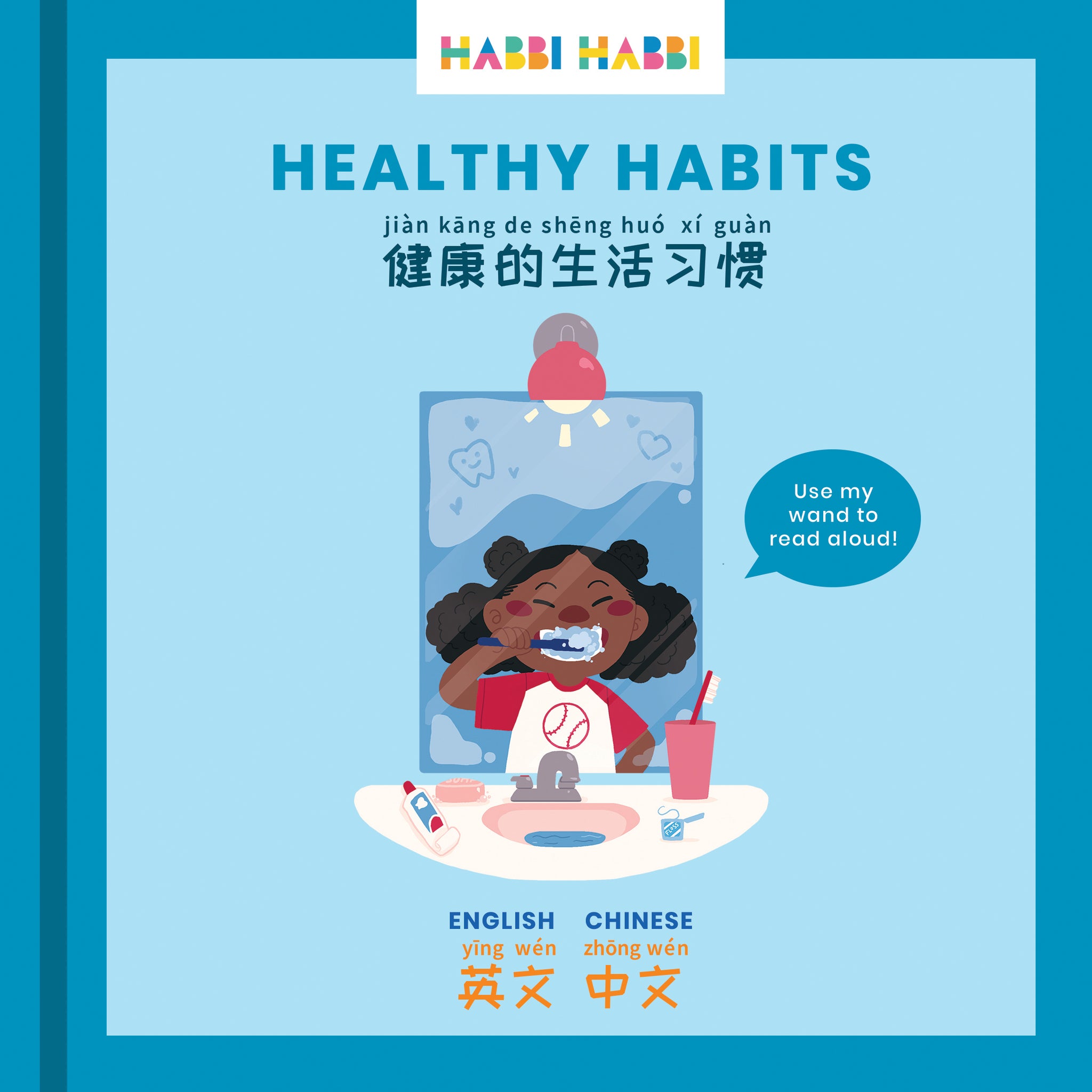 Healthy Habits | Habbi Habbi Bilingual Books for Kids