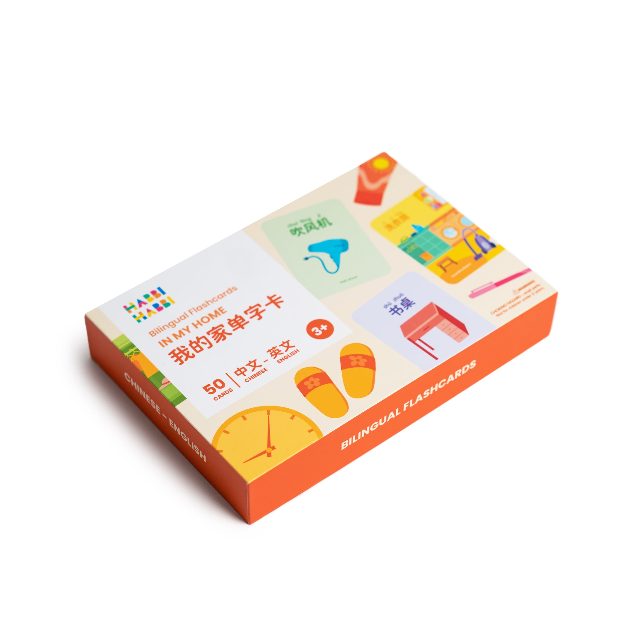 Home Vocabulary Bilingual Flashcards – Habbi Habbi