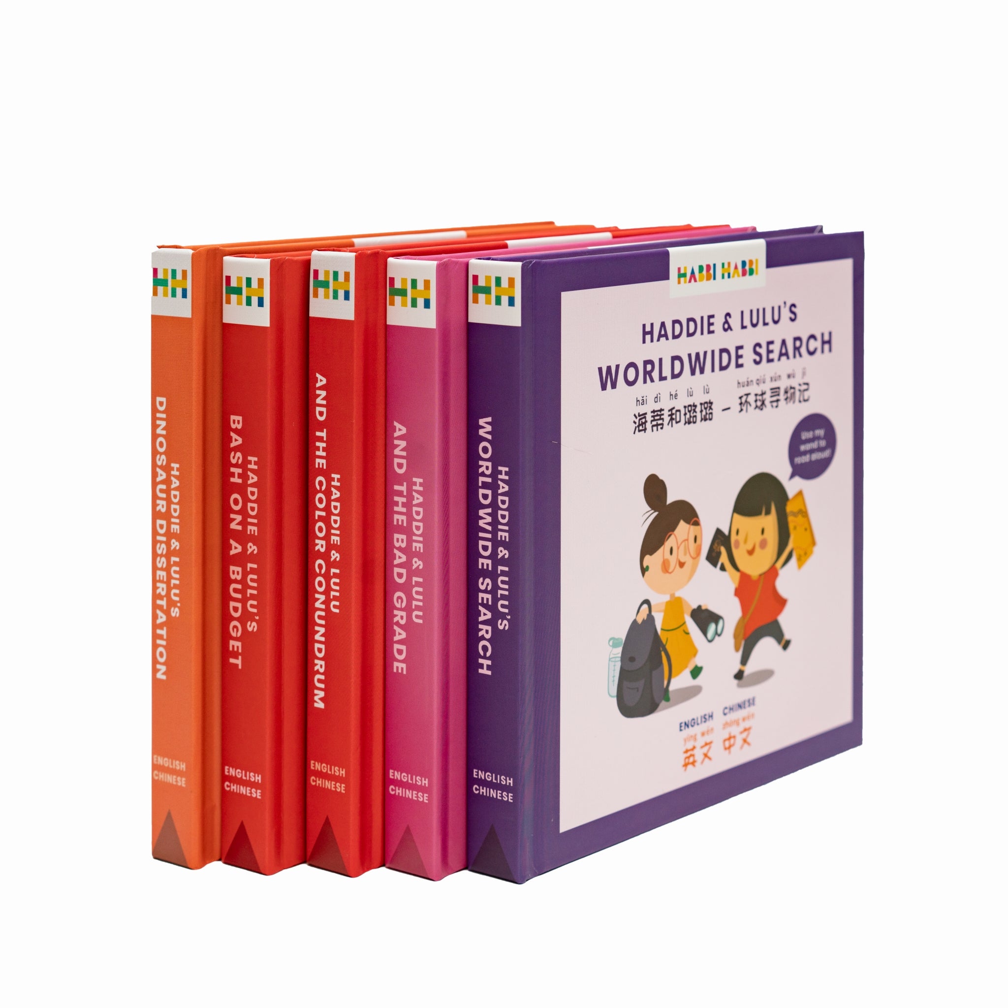 Teach Kids Spanish and Chinese | Habbi Habbi Bilingual Books & Reading Wand