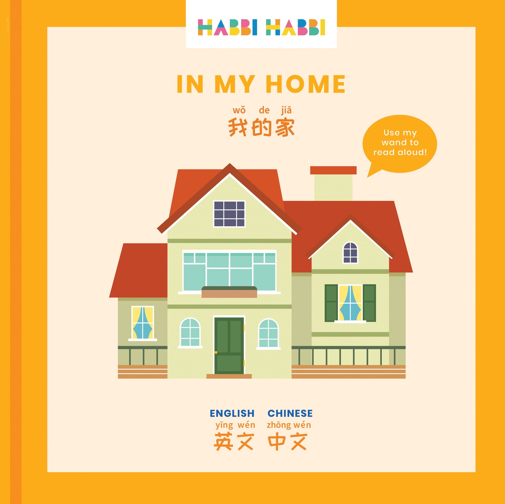 In My Home | Habbi Habbi Bilingual Books for Kids