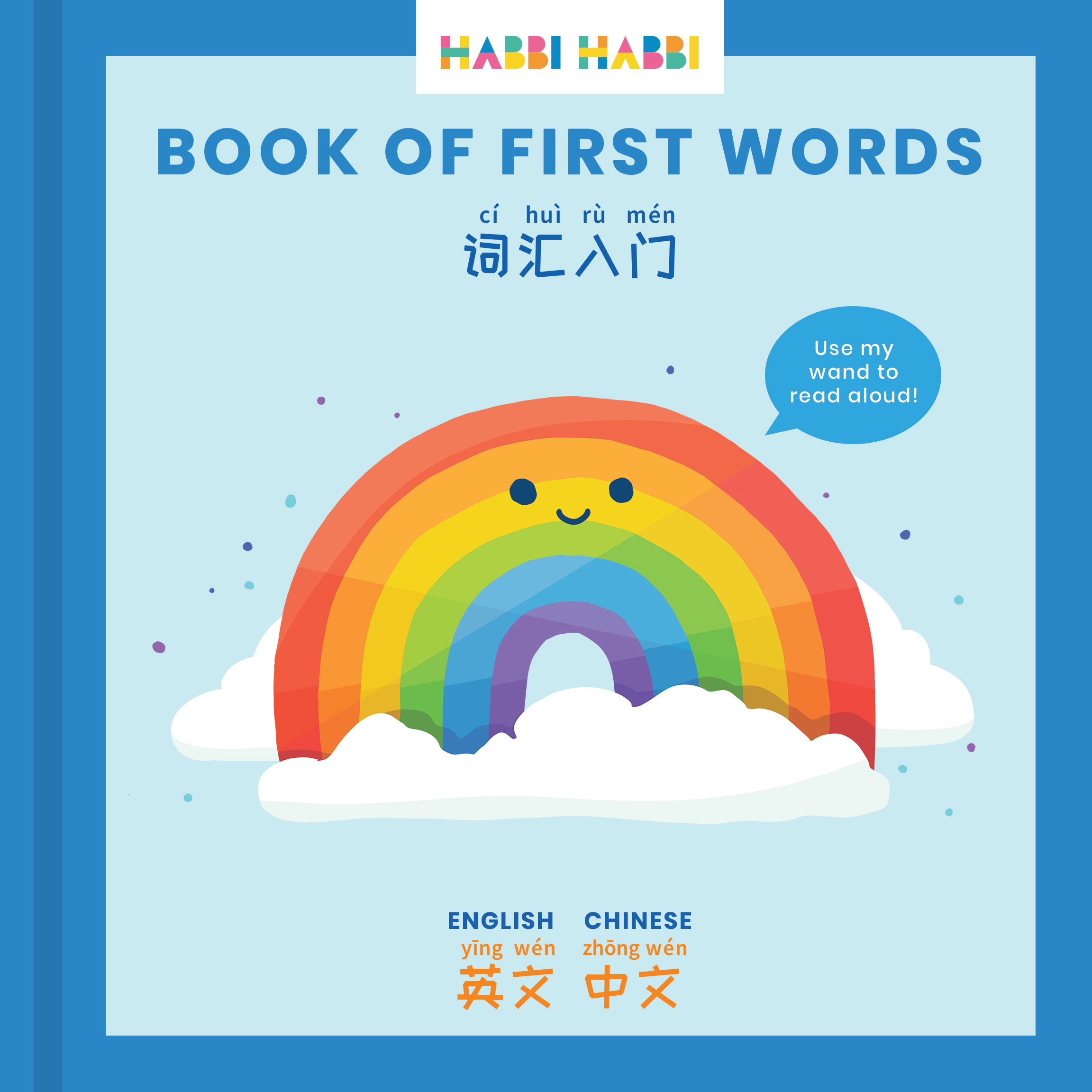 Book of First Words | Habbi Habbi Bilingual Books for Kids